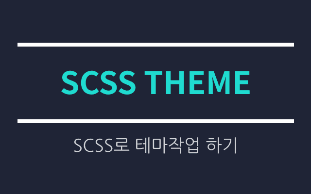 pxd XE Blog | SCSS THEME